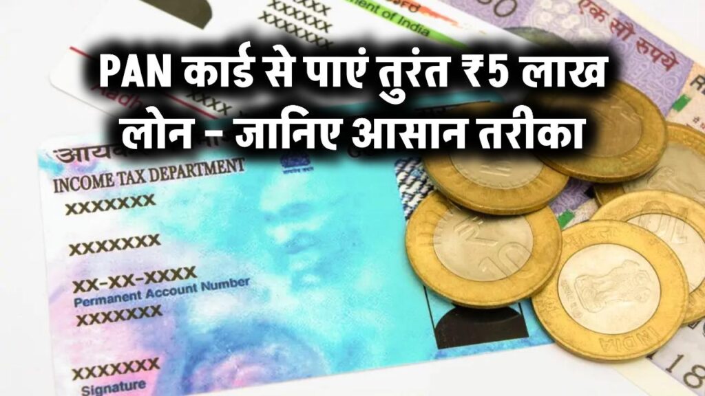 Aadhar Card Search by Name: नाम से आधार कार्ड कैसे खोजें? जानें